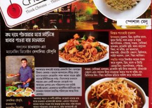 Chowman – a famous Chinese restaurant in Kolkata serving delicacies